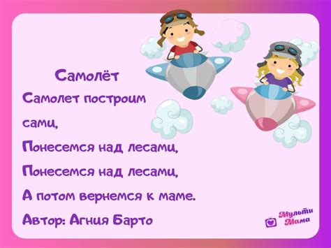 стихи про транспорт Детские стишки Стихи Транспорт