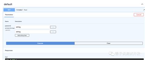 Fastapi 学习之路（六） 腾讯云开发者社区 腾讯云