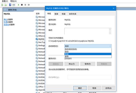 禁止mysql开机自动启动的方法 Rogn 博客园 禁止mysql开机自动启动的方法 Rogn 博客园