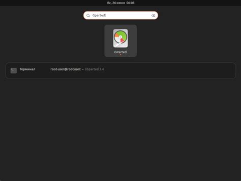 Как установить Gparted в Ubuntu Losst