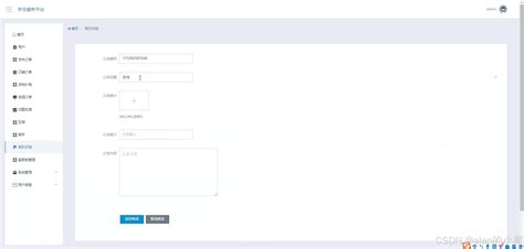 基于spring Boot和微信小程序的学生服务平台源码lw调试讲解 Csdn博客