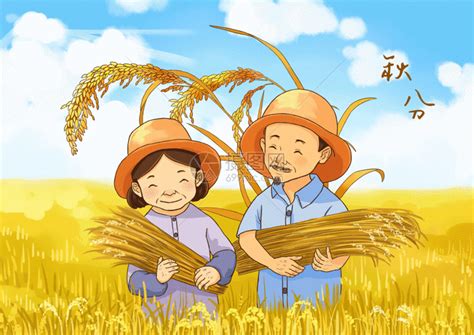 秋分农民丰收GIF动图图片 正版gif素材401620383 摄图网