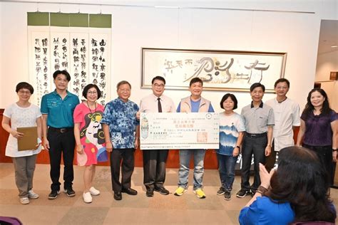 鼓勵向學 林坤池基金會捐50萬元助臺東大學 國立教育廣播電臺Channel