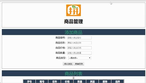 企业级前后端项目专题之springboot vue技术栈从入门到案例实战教程 龙果学院 程序员的专属学习平台