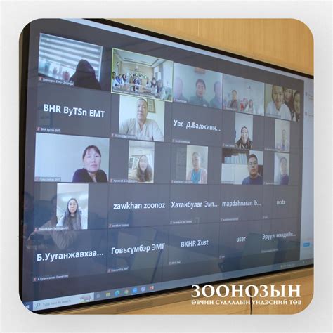 Галзуу өвчинтэй тэмцэх 17 дахь дэлхийн өдрийг угтаж цахим сургалт зохион байгууллаа ЗӨСҮТ