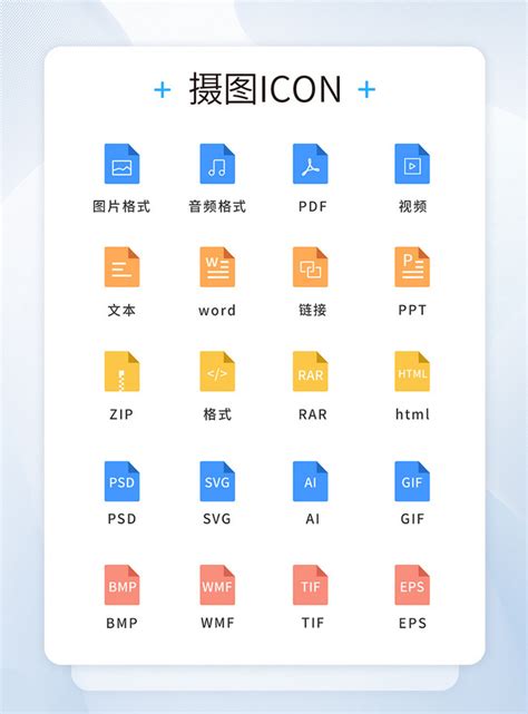 Ui Design File Format Universal Icon Icon Template Image Picture Free Download 401397727 Lovepik Com
