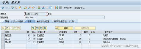 Sap 报工bapi中的 Updata Task 和 Background Taskdevelopermrmeng 中德ai开发者社区