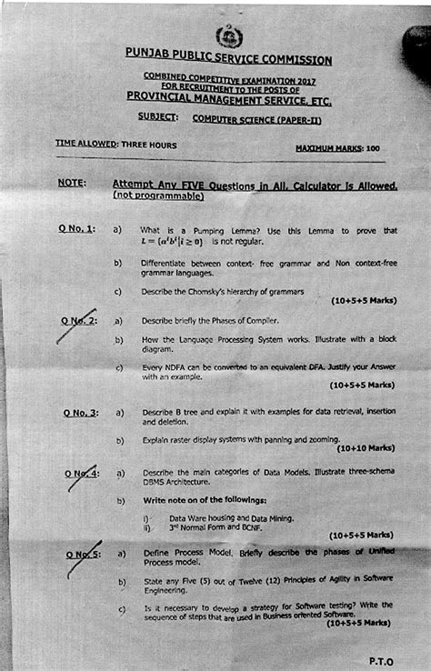 Computer Science Paper II PMS Past Paper 2017 Jahangir S World Times