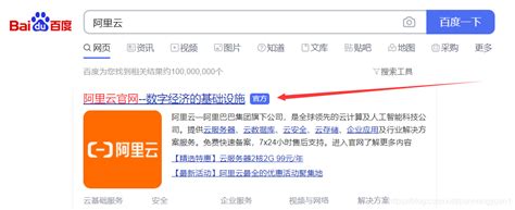 超详细的网站搭建教程使用阿里云rds和ecs搭建个人博客网站一台ecs一个rds一套最低配置的资源包即可 Csdn博客