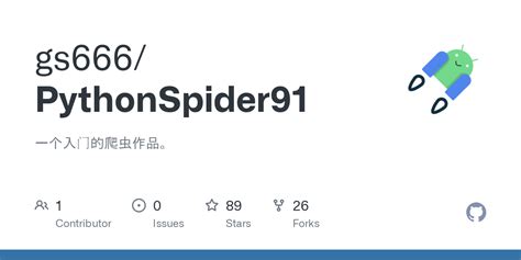 Github Gs Pythonspider