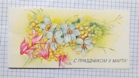 Листівка вінтаж 1989 — ціна 5 грн у каталозі Листівки і конверти Купити товари для дому та