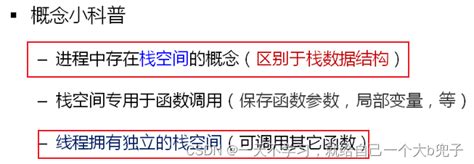 Qt学习笔记6（线程的同步、互斥，线程中的信号与槽，线程与主页面通讯方式，信号和槽的连接方式，线程和对象的生命周期）qt Ui界面往线程中