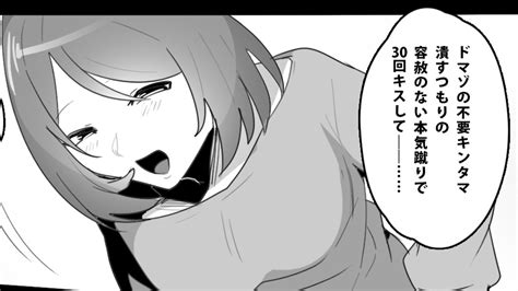 関西弁彼女のマゾ彼氏虐め ナー Ci En（シエン）