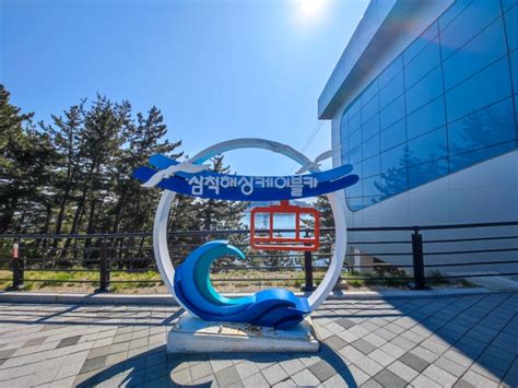 강원도 여행지 추천 바다가 멋진 장호항 삼척 해상케이블카 네이버 블로그