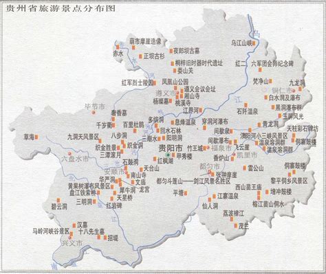 贵州7个aaaaa级景区盘点 知乎
