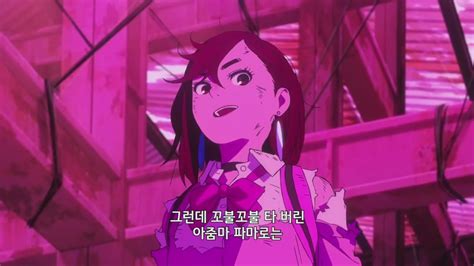 단다단 아찰과의 전투 Youtube