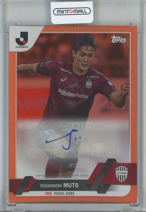 ミントモール Mint 池袋店 Topps J League Flagship 2023 トップス Jリーグ フラッグシップ
