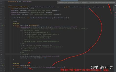 Redisson分布式延时队列 Redissondelayedqueue 知乎 Redisson分布式延时队列 Redissondelayedqueue 知乎