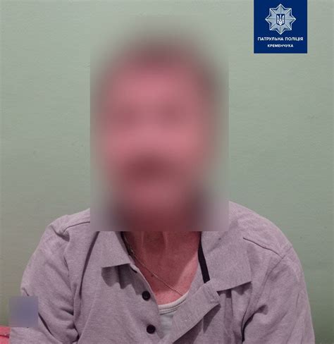 У Кременчуці патрульні затримали чоловіка який перебував у розшуку Кременчук оперативний