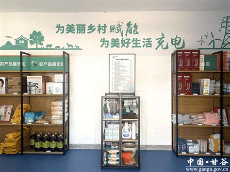 光明网甘谷电力爱心超市助力乡村振兴 村民 积分 供电