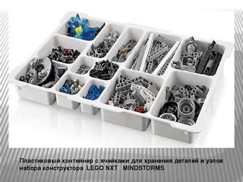 Как сортировать и хранить детали конструктора Lego - 10 рекомендаций