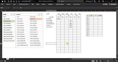 บัญชีรายรับรายจ่ายว่างๆลองทำดู บัญชีรายรับรายจ่ายว่างๆลองทำดู มีลูกค้าจ้างทำครับก็เลยอัด