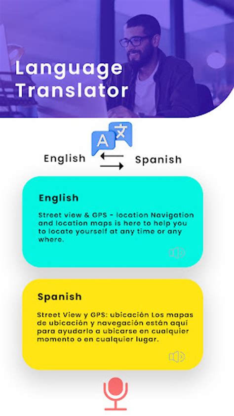 Android 용 Street View Satellite Map 다운로드
