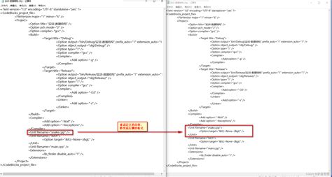 Codeblocks定义异常：multiple Definition Of 和 First Defined Here