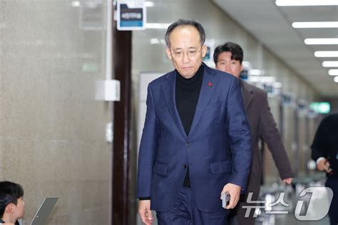 비공개 최고위 향하는 추경호 뉴스1