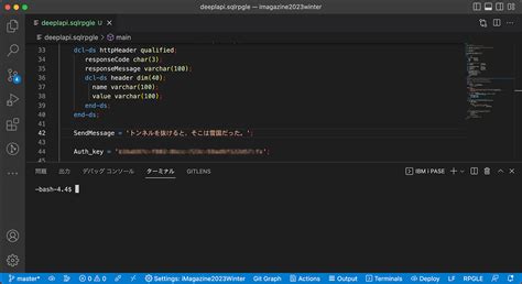 Code For Ibm I その全貌：part 6 Deepl Api を使った翻訳プログラムの作成と実行 アイマガジン｜i