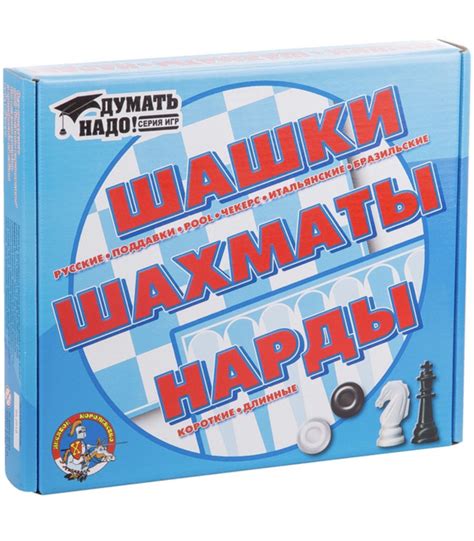 Набор шашки шахматы нарды 3 в 1 настольные игры купить с доставкой по выгодным ценам в