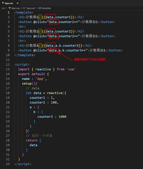 Vue笔记第七章vue3【动力节点】逗逗逗逗666的博客 Csdn博客