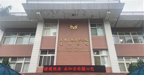 「愛的抱抱」鼓勵女警遭控性騷！ 新北警所長申誡2次倒台 東森最即時最快速新聞