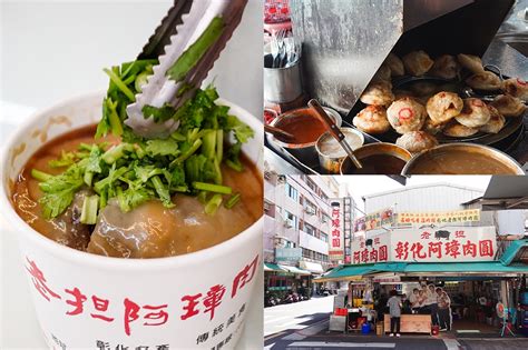 【有片】彰化必吃炸肉圓推薦！阿三、老担阿璋、北門口你吃哪一間？這家皮最脆、香菜免費加爆 上報 生活