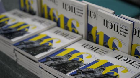 “Үндсэн хуулийн Цэц хэний төлөө байв” номын нээлт боллоо