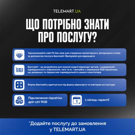 Купить Бэкплейт (Backplate) для видеокарты - цена в Харькове, Киеве ...