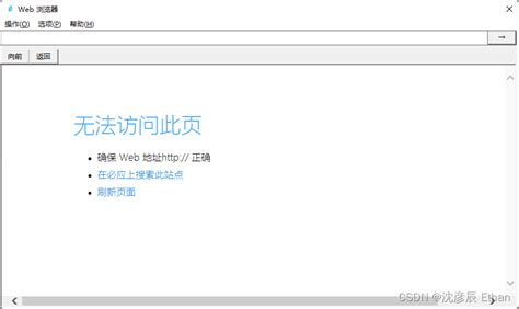 Visual Basic 60编写简单网页浏览器visual Basic网页版 Csdn博客