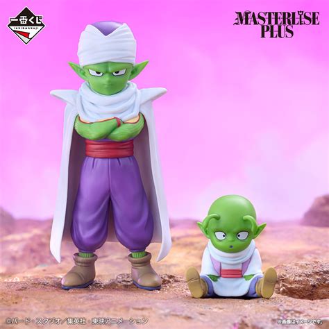 Ichiban Kuji Dragon Ball Daima C Prize Piccolo Mini And Dende Min