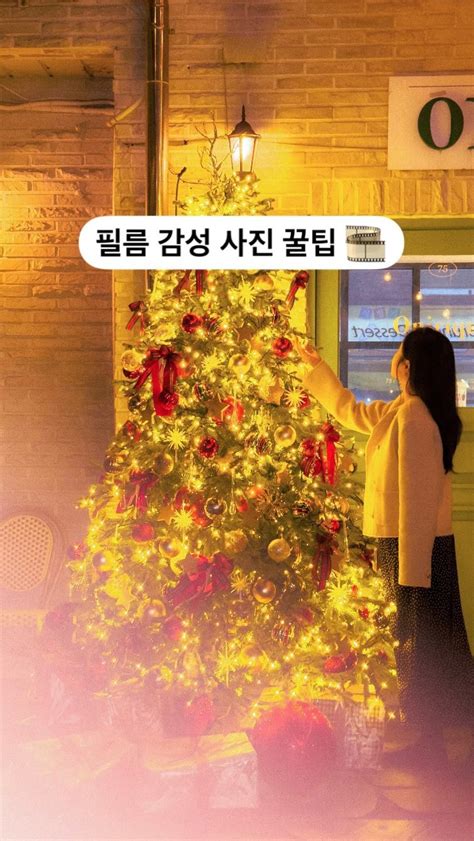 정연 사진 릴스 꿀팁 반짝이는 금빛 윤슬 사진 찍는 방법 필터 없이 윤슬 사진 제대로 남기고 싶다면 😌 앞으로 이렇게 따라해 보세요 🧡 👉🏻 먼저 바다에서