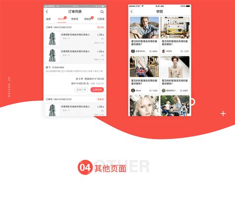 成都app开发微信小程序开发网站建设成都app软件开发公司四川泛梦科技