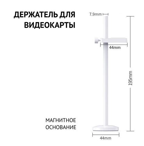 Teucer Держатель для видеокарты Vc 1 белый купить с доставкой по выгодным ценам в интернет