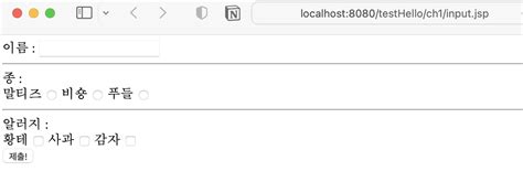 GitHub phjppo web jsp test 웹프로그래밍 기초 수업 미니퀴즈 답안지