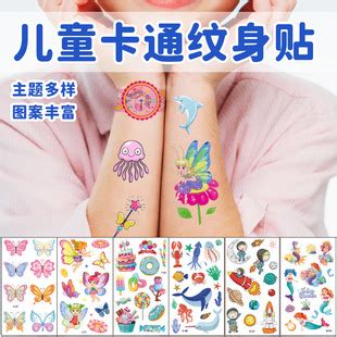 纹身贴纸批发儿童纹身贴脸贴防水可洗可爱一次性奖励卡通纹身贴纸 阿里巴巴