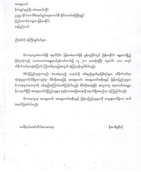 Popular News Journal Added A New Photo Popular News Journal