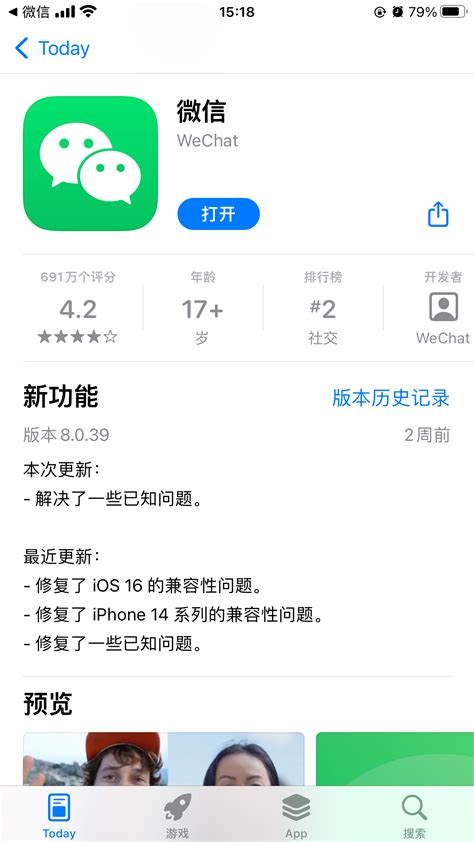 Bug The Preview Button In The Lower Left Corner Of Ios Does Not Appear · Issue 456
