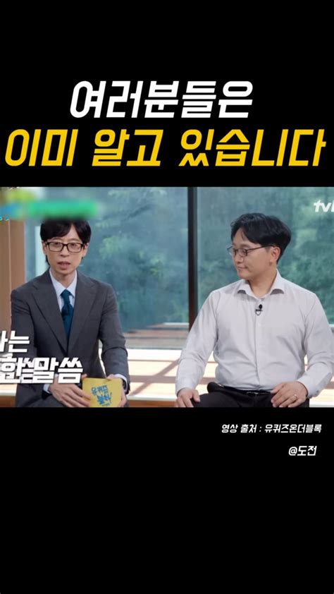 도전 동기부여 자기계발 능력이 없으면 열정이라도 있어야 한다🔥👊 👊 내용에 공감이 되면 •좋아요•👍 👊 다시 보고 싶으시면 •저장•👍 👊 다른 사람들도 보여주고