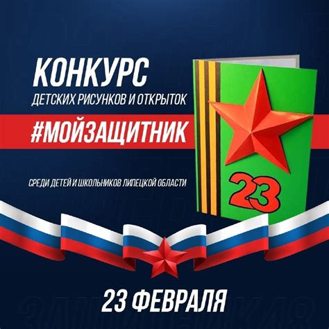 МБОУ СШ № 62 г Липецка ВКонтакте