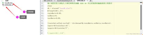 基于人工神经网络的ieee30节点系统的传输损耗预测（matlab代码实现） ieee30节点模型 csdn博客