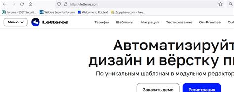 Remove Site From Ip Black List Malware Finding And Cleaning Eset Security Forum