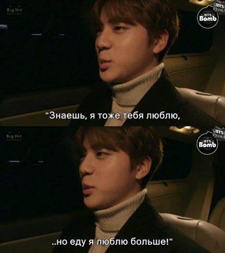 Pin By Margo On ахах ржака с Bts ♡ Incoming Call Screenshot Bts Incoming Call